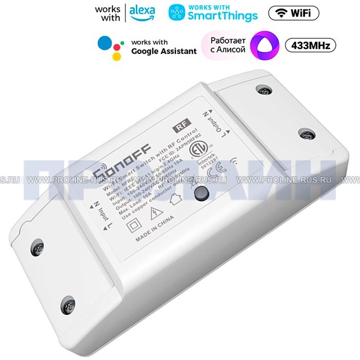 Умный WiFi выключатель Sonoff RF R2 - купить по выгодной цене в ...